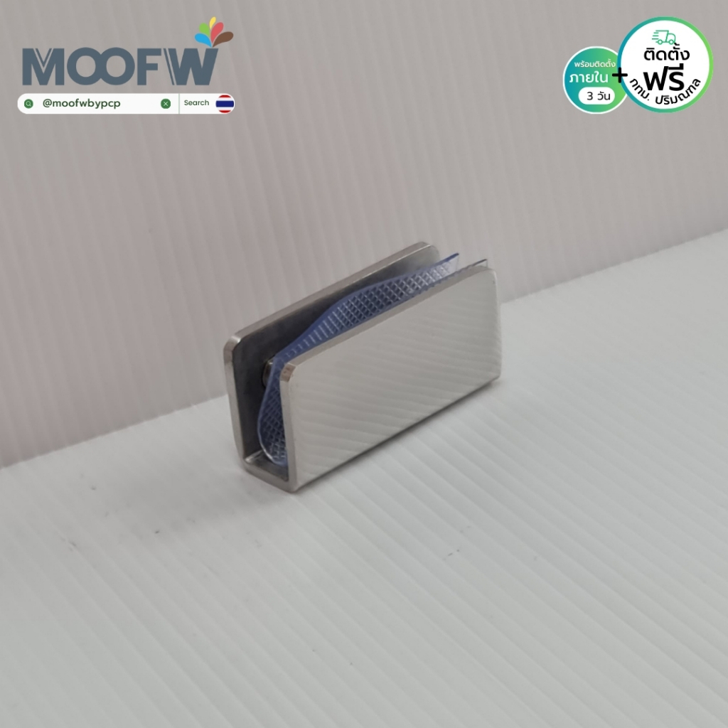FLOOR GRIP (RECTANGULAR) / ตัวยึดกระจก-พื้น (สกรูยึด 2 ตัว) | Shopee ...