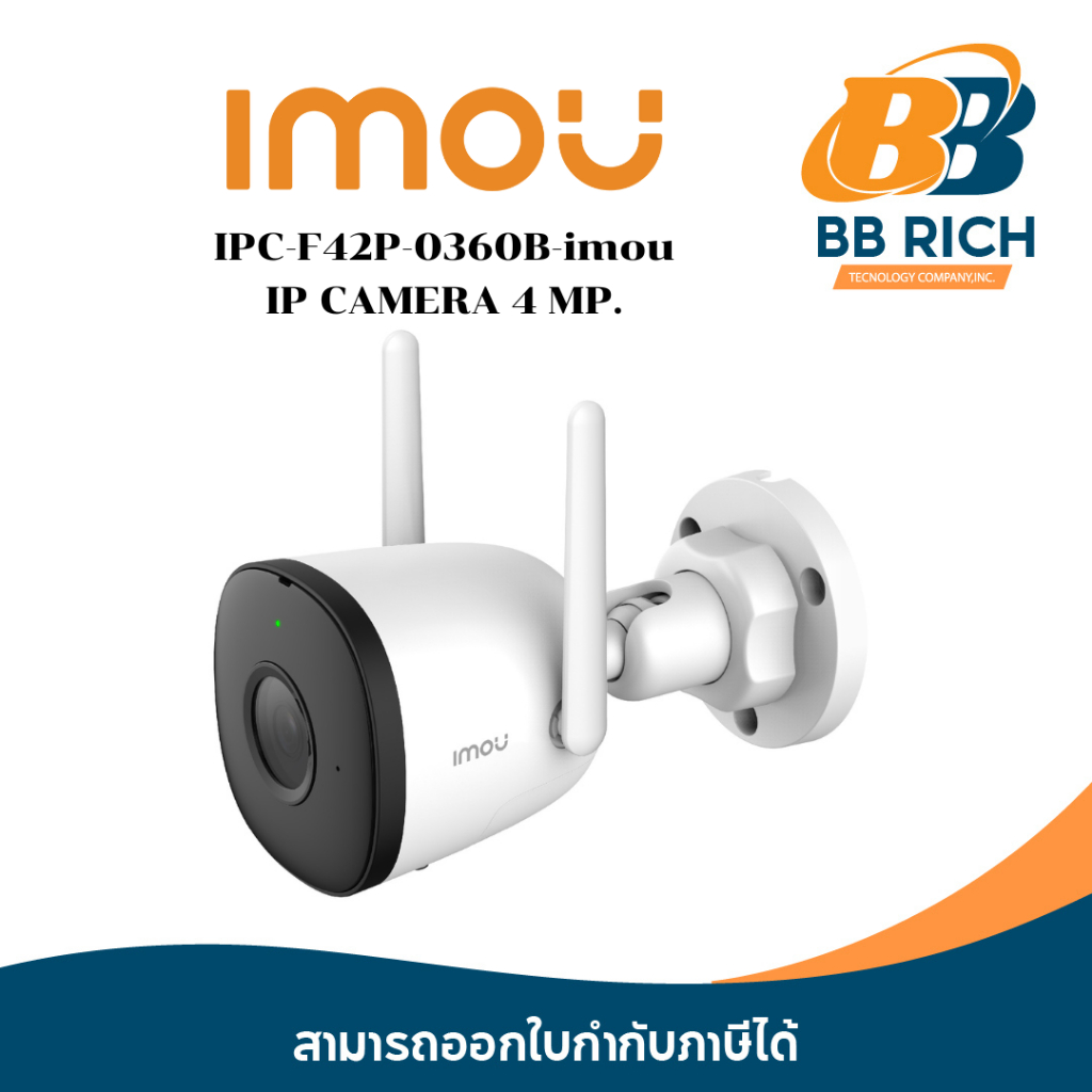 IPC-F42P-0360B-imou IP CAMERA 4 MP. | Shopee Thailand