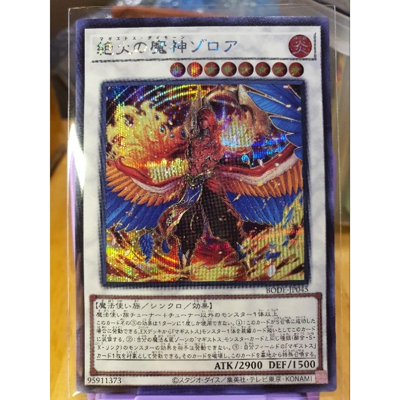 ***ถูกที่สุด***Yugioh (Secret Rare) | Shopee Thailand