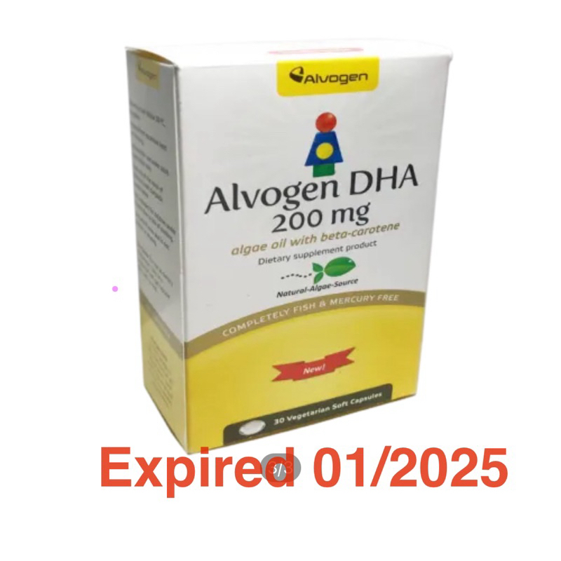 Alvogen DHA 200 mg #แท้ 💯% | Shopee Thailand