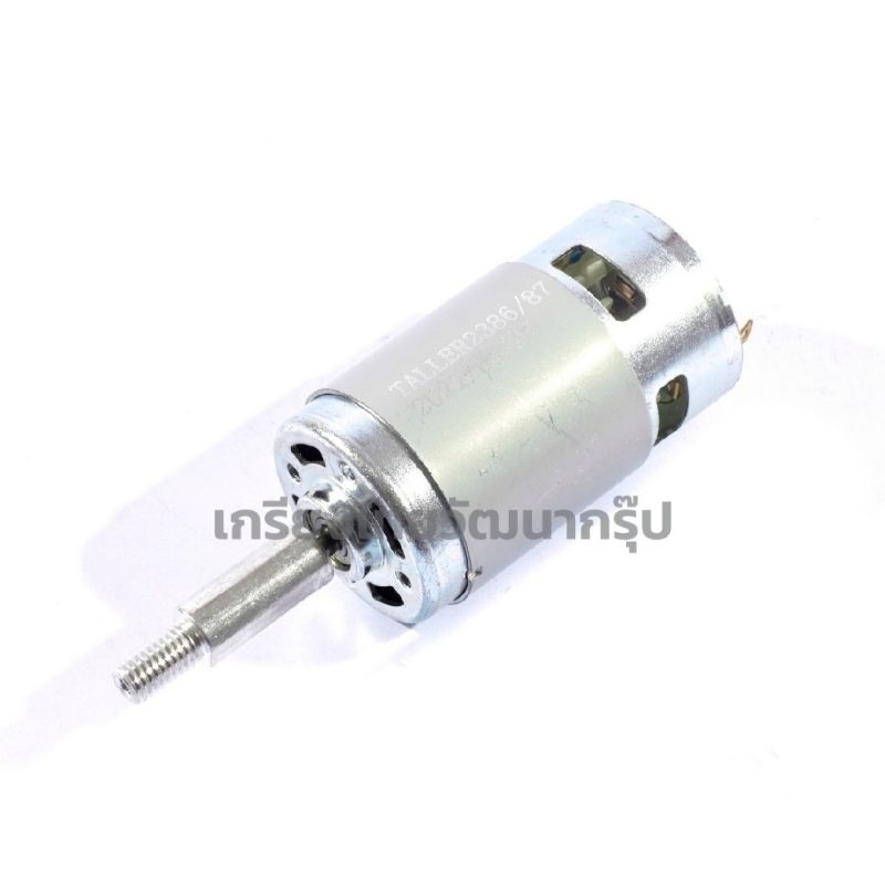 MAKITA TE00000528 อะไหล่ มอเตอร์ #18 ใช้กับพัดลมไร้สาย รุ่น DCF301 ...