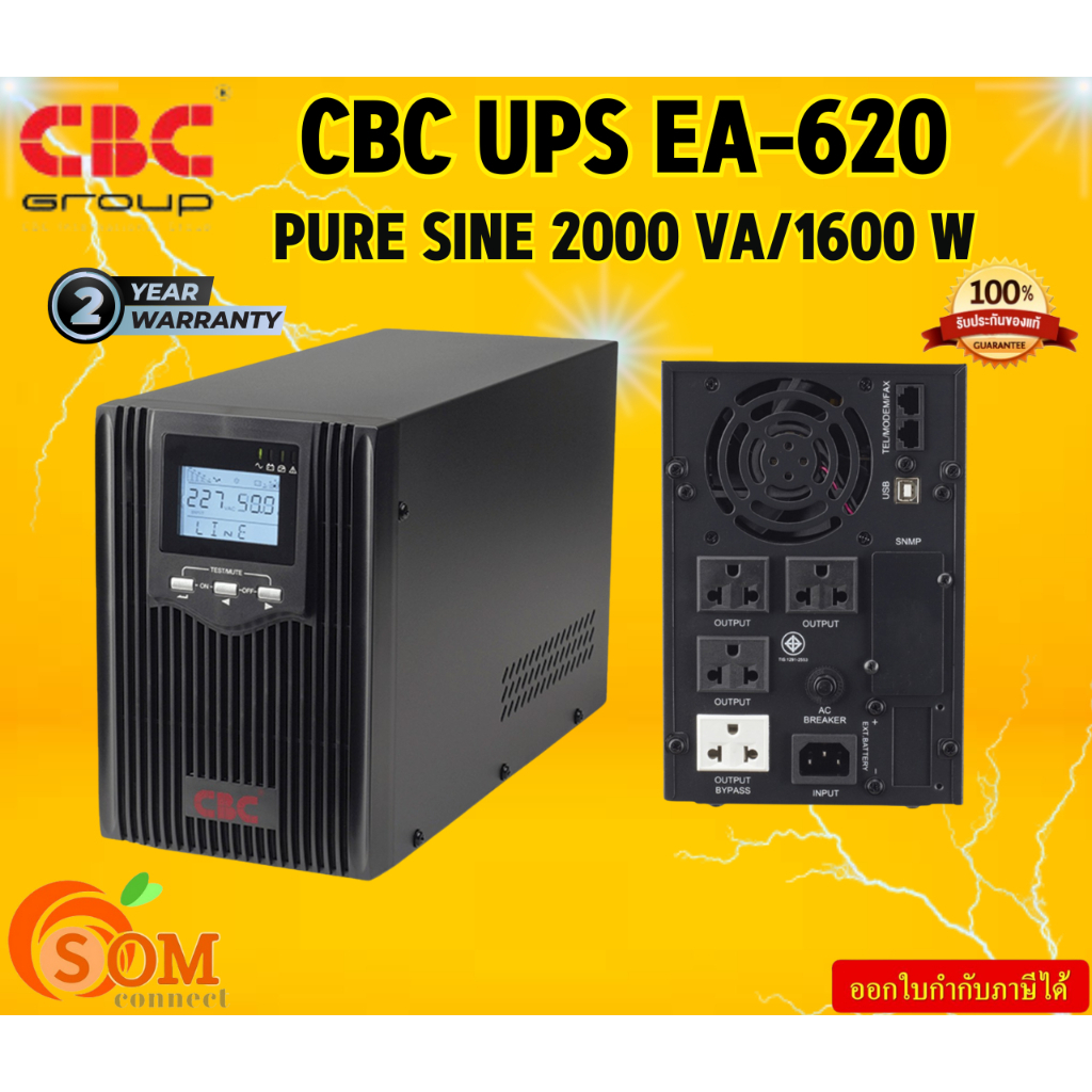 CBC UPS เครื่องสำรองไฟ EA-620 PURE SINE 2000VA/1600W รูปคลื่นไฟฟ้าขาออกชนิด Pure Sine Wave รับ ...
