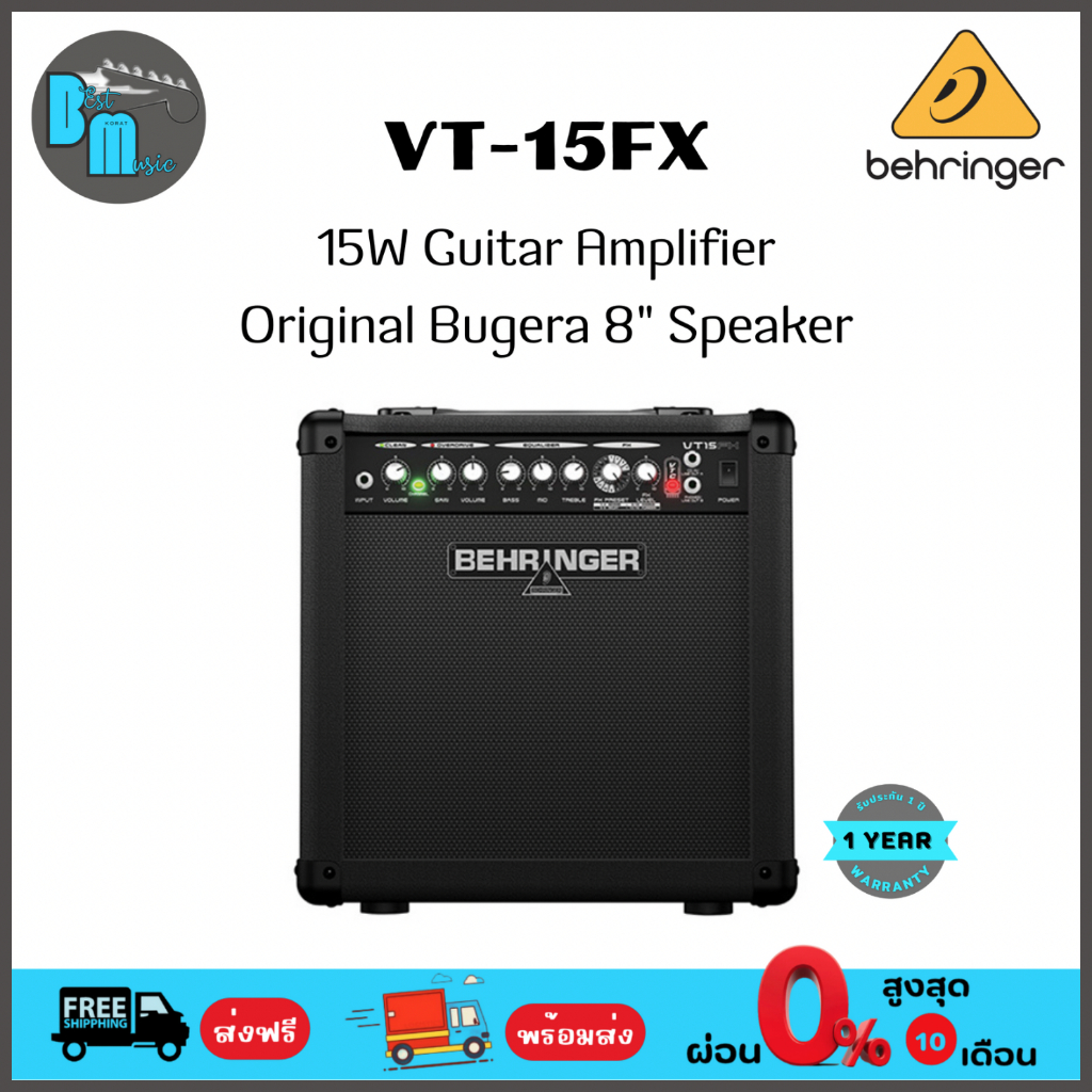 Behringer VIRTUBE VT15FX แอมป์กีต้าร์ 15 วัตต์ | Shopee Thailand