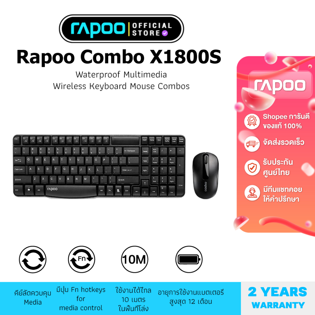 Rapoo X1800S Waterproof Multimedia Wireless Keyboard Mouse Combos ...