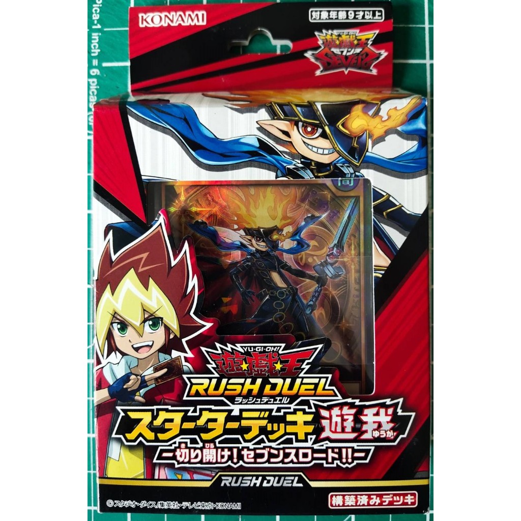 [Konami] [Yu-Gi-Oh! Rush Duel] Starter Deck Yuga - Cut Through! Sevens Road!! | Shopee Thailand