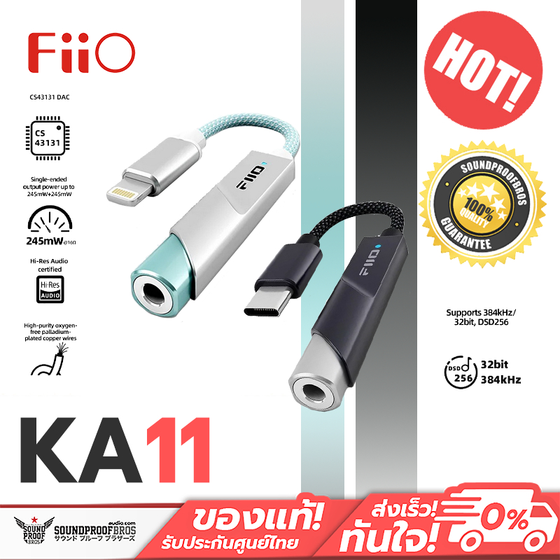 FiiO JadeAudio - KA11 DAC/AMP หางหนูพกพาชิป DAC CS43131 รองรับ Hi-Res ...