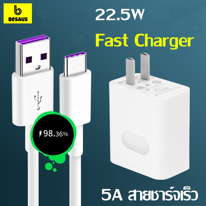 Besaus สายชาร์จ ชุดชาร์จ huawei 22.5W Huawei SuperCharger รองรับP10 ...