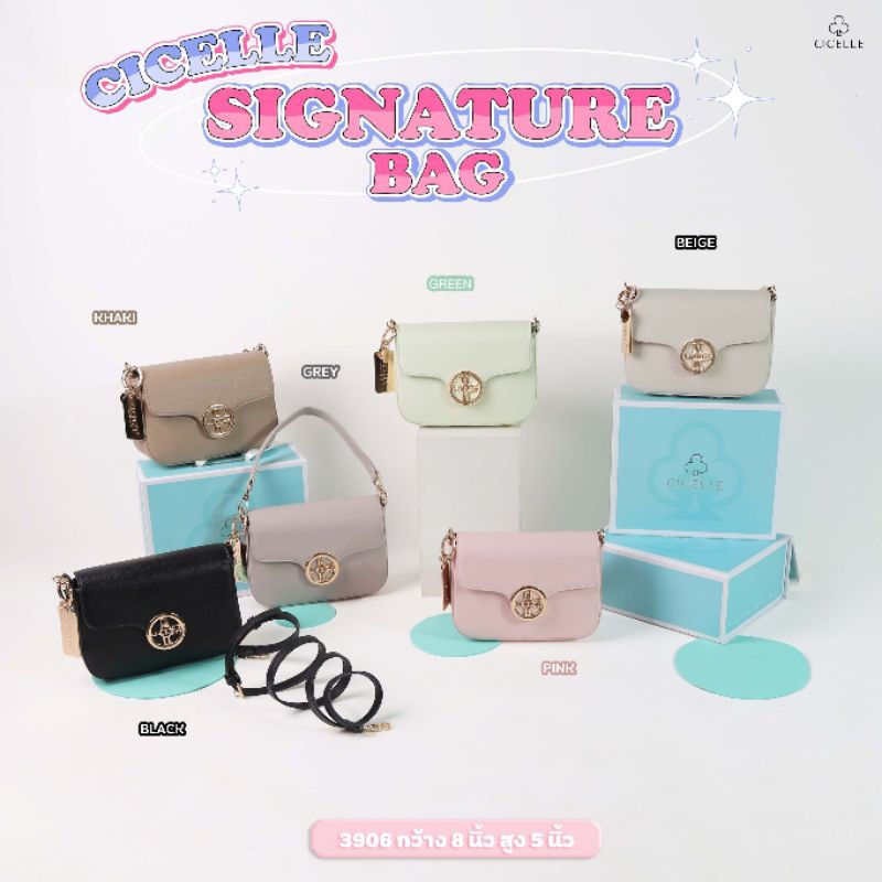 กระเป๋า CICELLE Signature bag แบรนด์ CICELLE (ซีเซล) 3906 พร้อมกล่อง ...