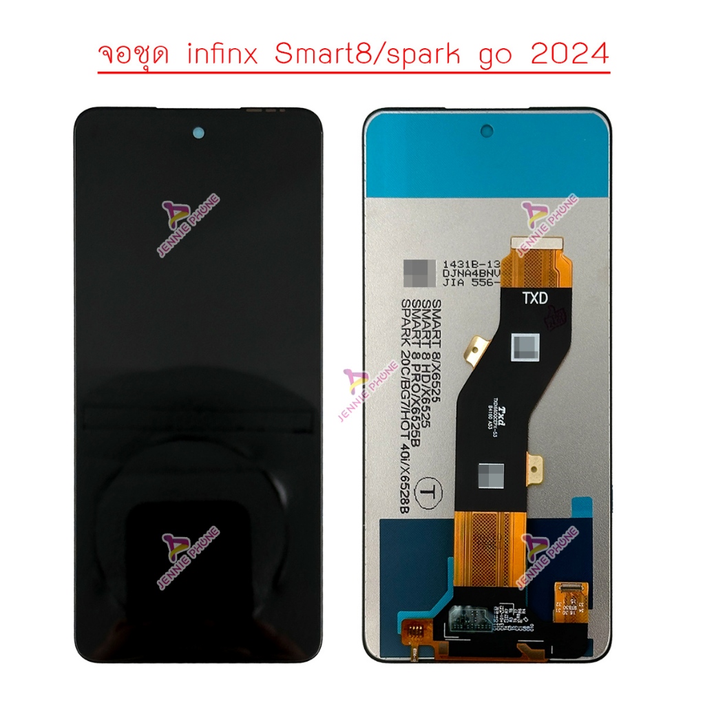 หน้าจอ infinix smart8 spark go 2024 จอชุด อะไหล่มือถือ LCD Screen ...