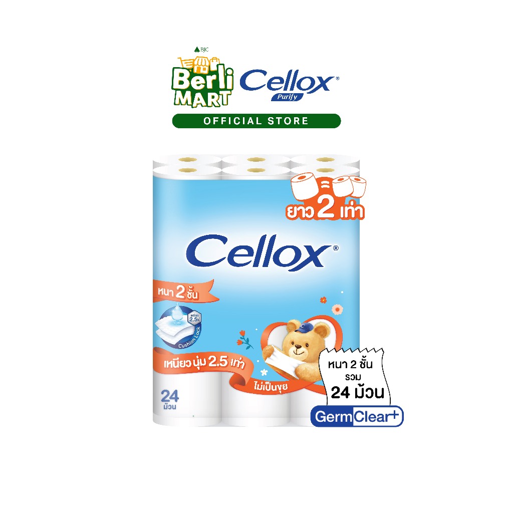 เซลล็อกซ์ 2 ชั้น ยาว 2 เท่า 24 ม้วน Cellox 2 ply 2X- 24'R ทิชชู๋ม้วน ...