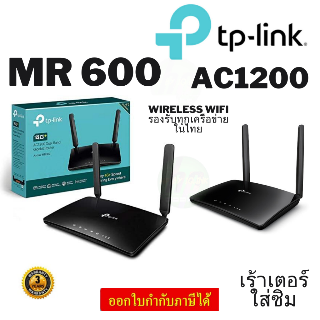 ARCHER-MR600 AC1200 4G LTE Advanced Cat6 Gigabit Router Build-In ...