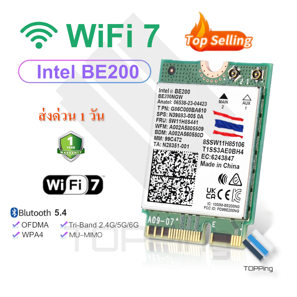 การ์ดไวไฟ Intel BE200 WiFi 7 Tri-Band 2.4GHz 5GHz 6GHz M.2 MU-MIMO Bluetooth 5.4 ใหม่ล่าสุด ...