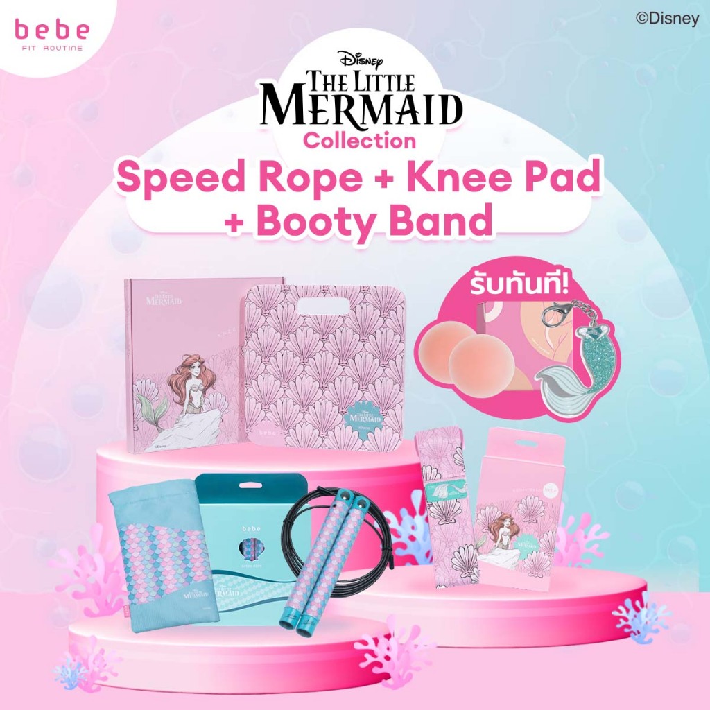 Set :The Little Mermaid(Speed Rope The Little Mermaid+knee Pad + Booty ...