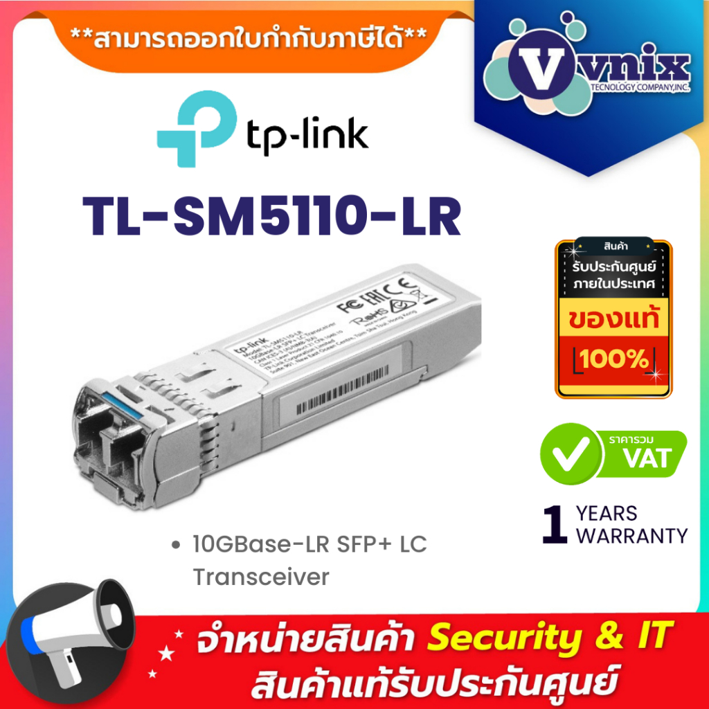 Tp link TL-SM5110-LR 10GBase-LR SFP+ LC Transceiver By Vnix Group ...