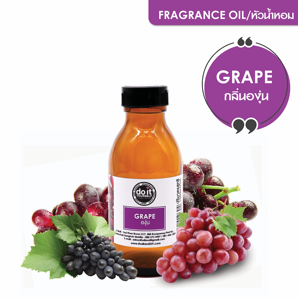 GRAPE FRAGRANCE OIL - หัวน้ำหอมกลิ่นองุ่น ขนาด 30ml, 100ml | Shopee ...