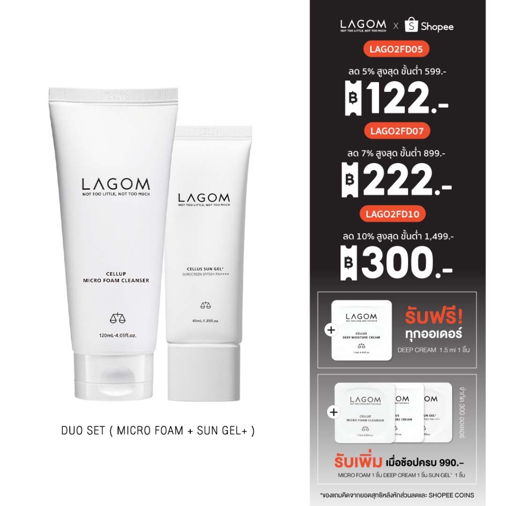 LAGOM DAILY CARE SET (SUN GEL + MICRO FOAM) | Shopee Thailand