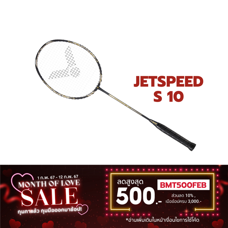 ไม้แบดมินตัน VICTOR รุ่น JETSPEED S 10 (JS-10) | Shopee Thailand