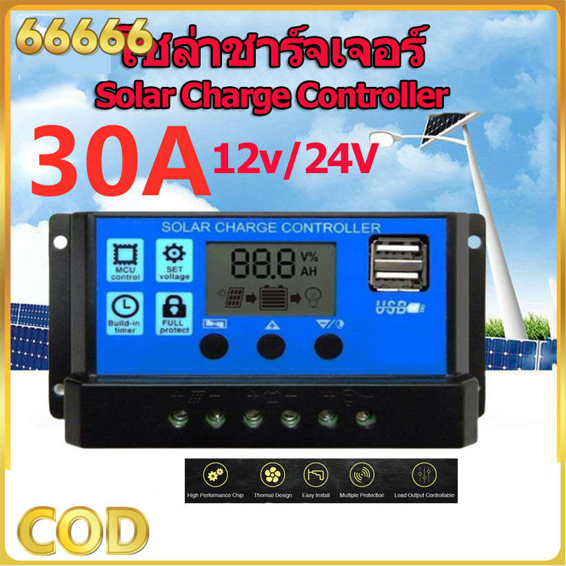 PWM 30A โซล่าชาร์จเจอร์ Solar Charge Controller แบตเตอรี่ 12V/24V LCD Display Dual USB Solar ...