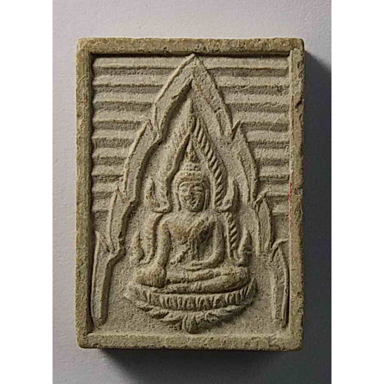 Antig 426 /024 พระพุทธชินราชเนื้อผง รุ่น เสาร์ 5 โครงการอาหารกลางวัน | Shopee Thailand