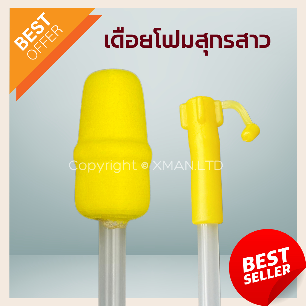 Foam Tip Gilt Catheter [100 ชิ้น] เดือยโฟมผสมเทียม สุกรสาว | Shopee ...