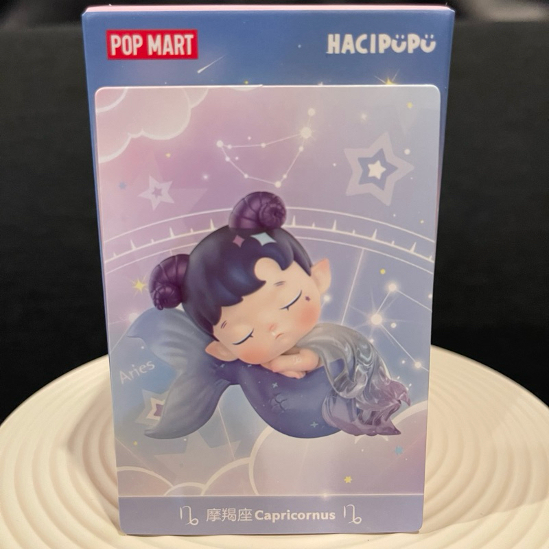 POP MART HACHIPUPU The Constellation [แบบเลือกตัว] พร้อมส่ง | Shopee ...