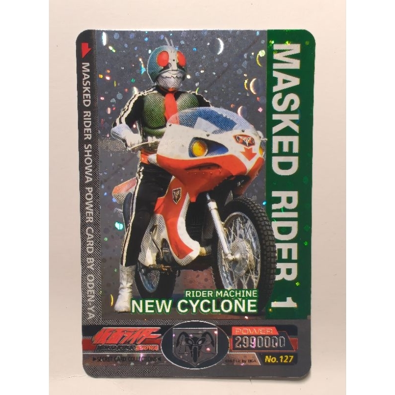 เลือกใบ RR (ลายกาแลคซี่) แยกใบ ชุด Kamen Rider Card Cocori การ์ด ไอ้มด ...