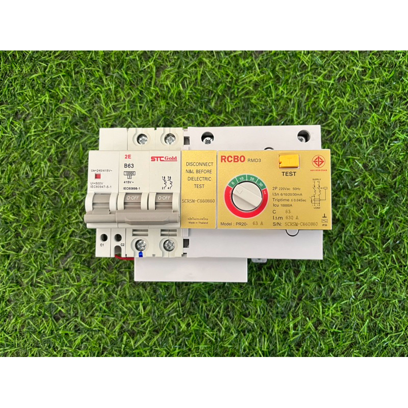 ชุดโมดุล RCBO STC GOLD | Shopee Thailand