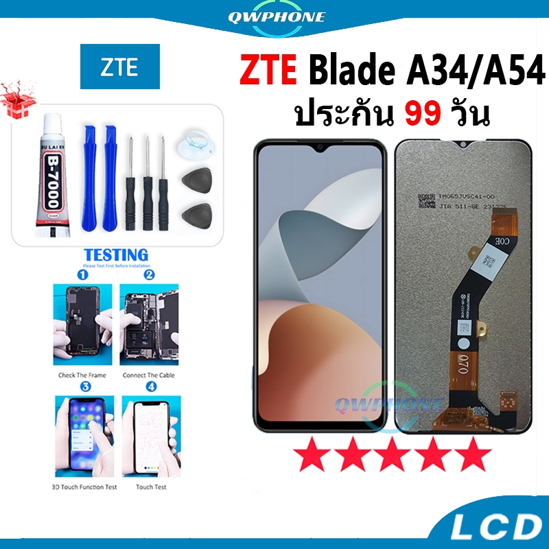 LCD ZTE Blade A34 / A54 หน้าจอ+ทัช หน้าจอโทรศัพท์ หน้าจอ จอ zte A34，zte A54 จอแถมชุดไขควง+กาว ...