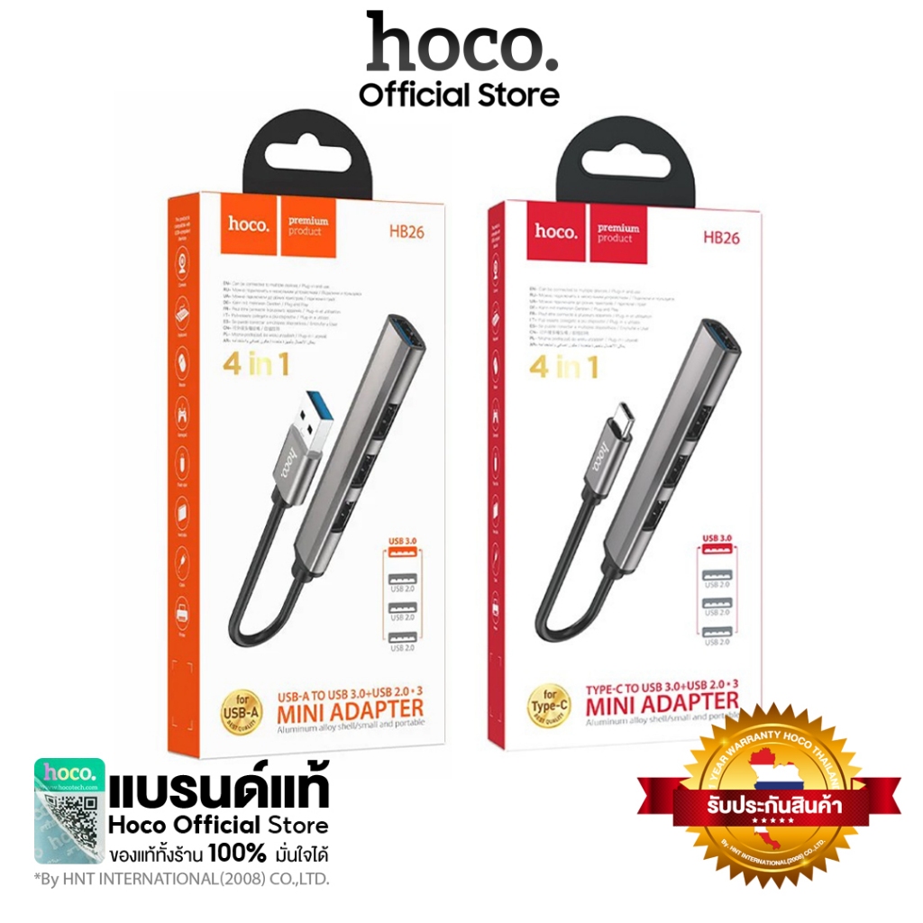 Hoco HB26 Hub USB 4in1 Adapter สำหรับโอนถ่ายข้อมูล และเชื่อมต่ออุปกรณ์ ...
