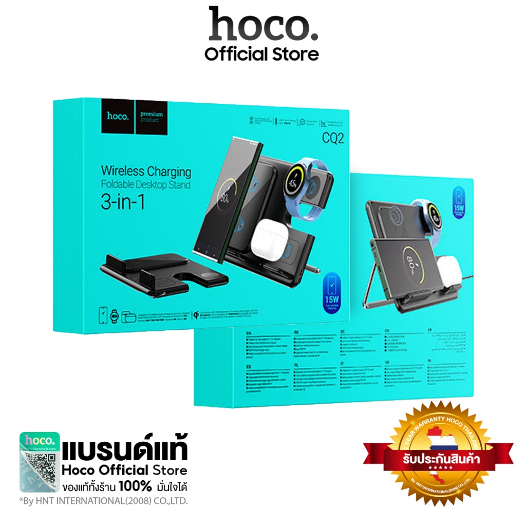 Hoco CQ2 แท่นชาร์จไร้สายพับได้สำหรับมือถือ Samsung Samsung Watch 1-6 ...