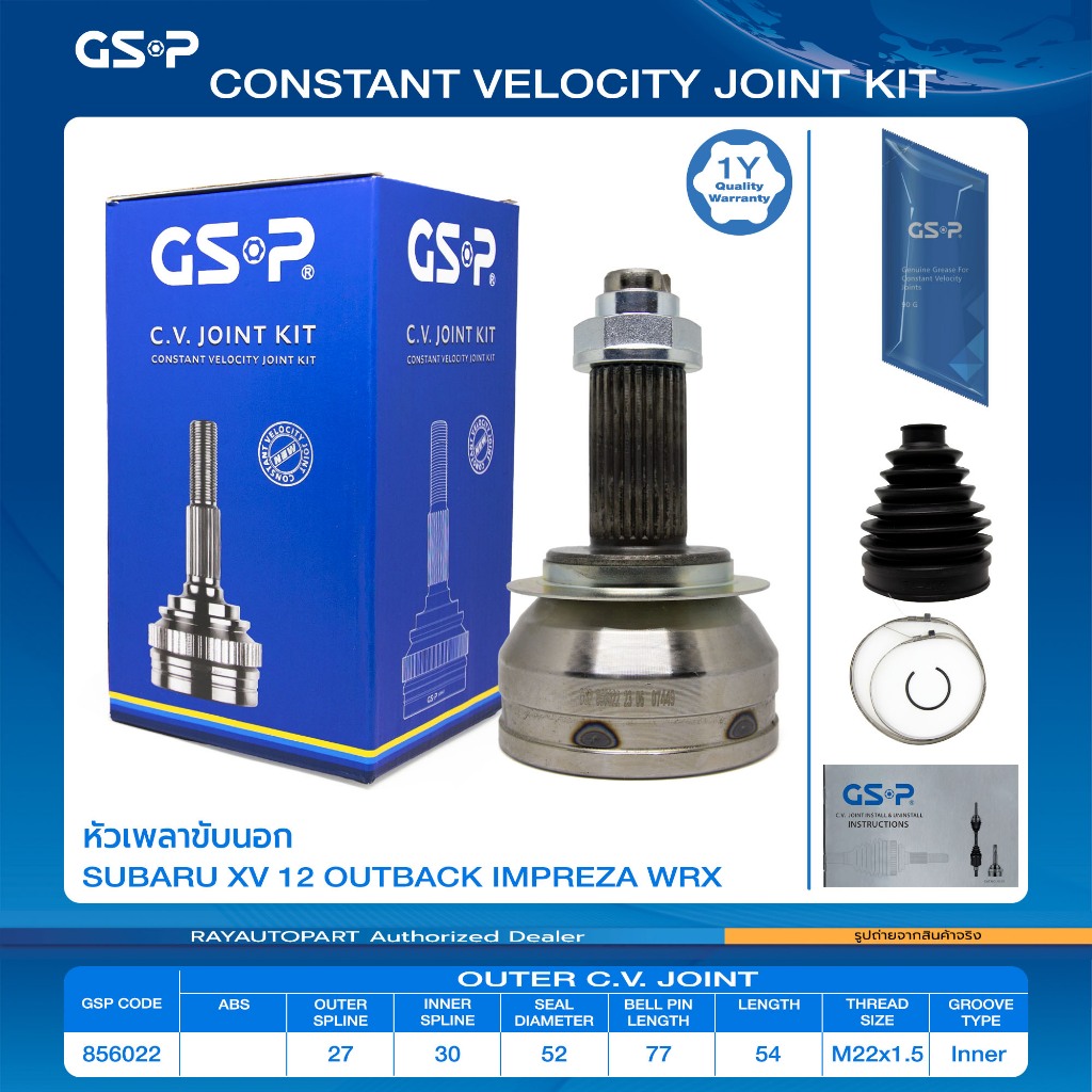 หัวเพลาขับนอก SUBARU XV /12 OUTBACK IMPREZA WRX 856022 GSP OUTER C.V ...
