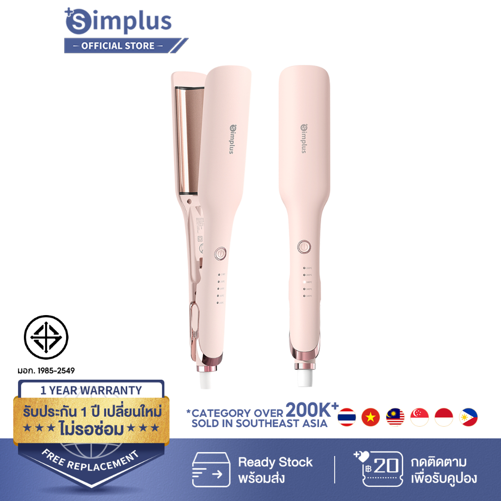 Simplus เครื่องทำลอนผม ขนาด 22 มม. ปรับอุณหภูมิ 5 ระดับ ร้อนเร็ว 30S พกพาเดินทางได้สะดวก JFBA008 ...