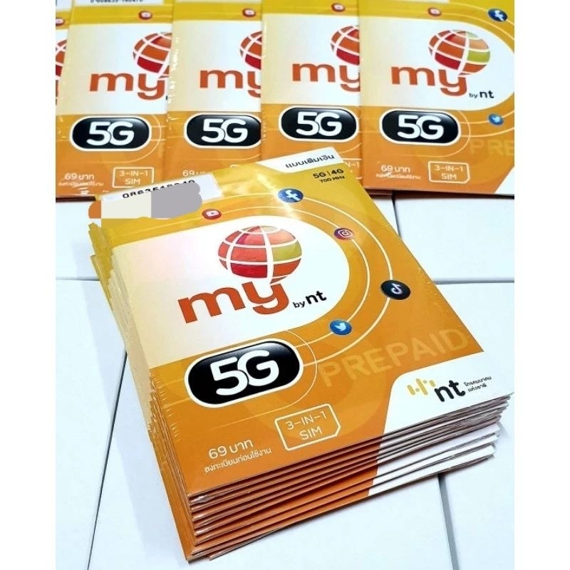 ซิมมือถือ sim my by nt 5g คลื่น 700mhz | Shopee Thailand