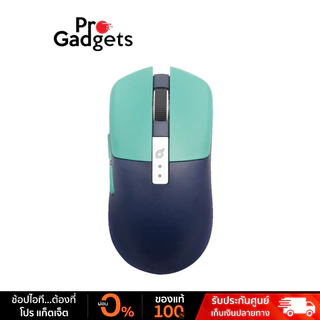 loga garuda pro wireless ราคาพิเศษ | ซื้อออนไลน์ที่ Shopee ส่งฟรี*ทั่วไทย!