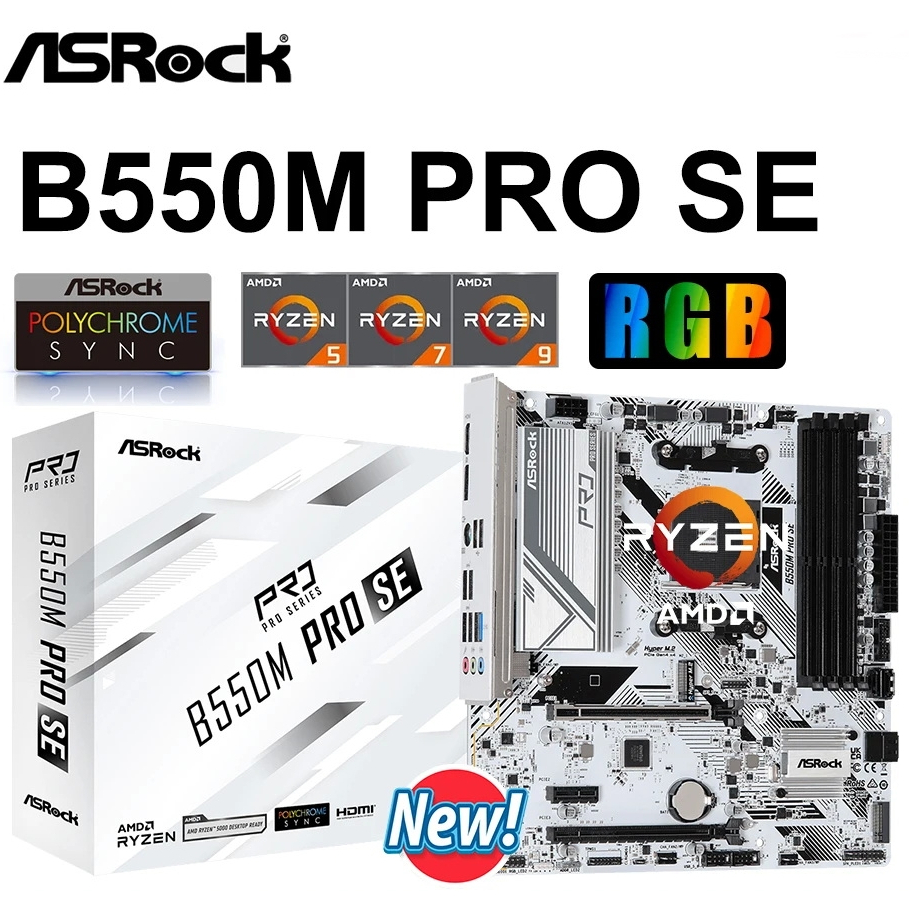 MAINBOARD (เมนบอร์ด) (AM4) ASROCK B550M PRO SE (DDR4) ประกัน 3 ปี ...