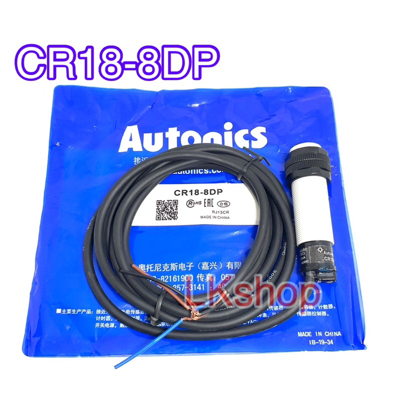 CR18-8DP sensor เซ็นเซอร์ Capacitive Proximity sensor Size M18 3สาย ชนิดPNP-NO ไฟเลี้ยง12-24VDC ...