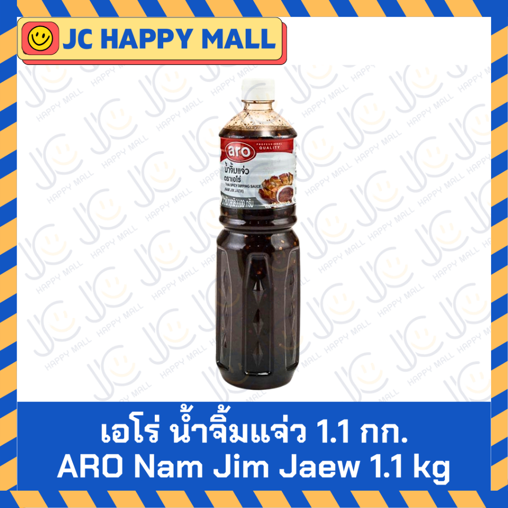 ARO น้ำจิ้มแจ่ว 1100 กรัม Thai Spicy Sauce / ARO Nam Jim Jaew 1100G ...