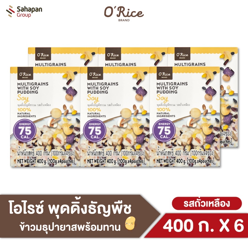 O'RICE BRAND ข้าวมธุปายาส (ตรา โอไรซ์) ธัญพืชพร้อมทาน ข้าวมธุปายาส รส ...