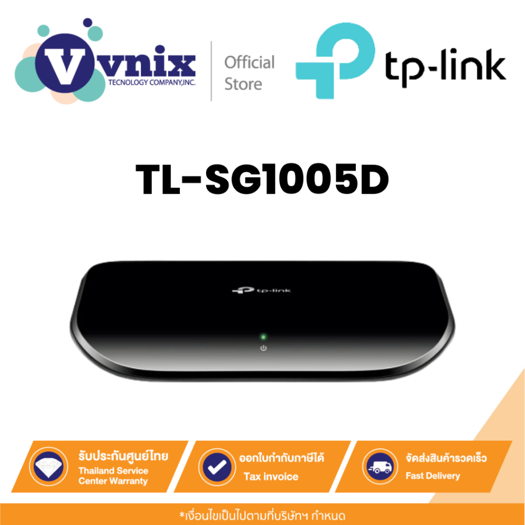 TP-LINK TL-SG1005D SWITCH HUB 5PORTS GIGABIT PORT รองรับ Auto MDI ...