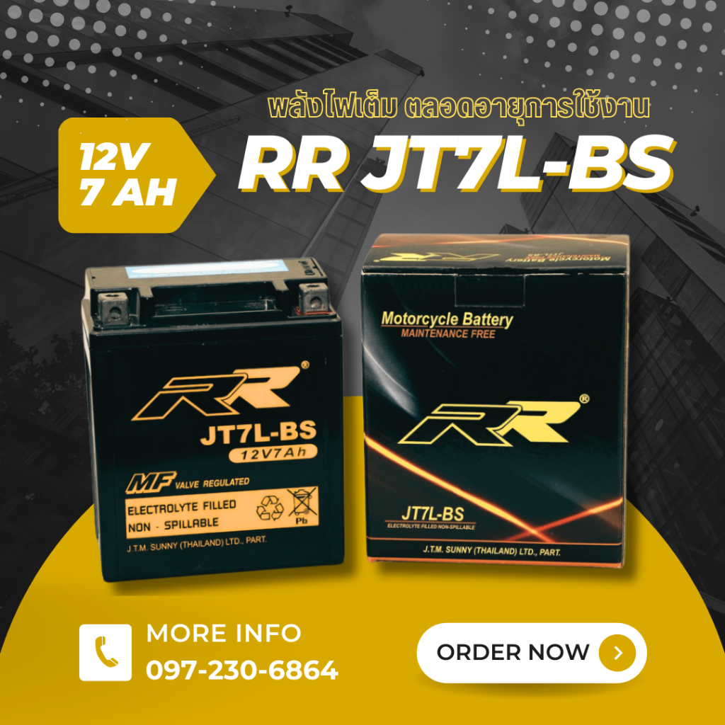 แบตเตอรี่ แบตมอไซค์ RR รุ่น JT7L-BS ขนาด 12V 7 Ah | Shopee Thailand