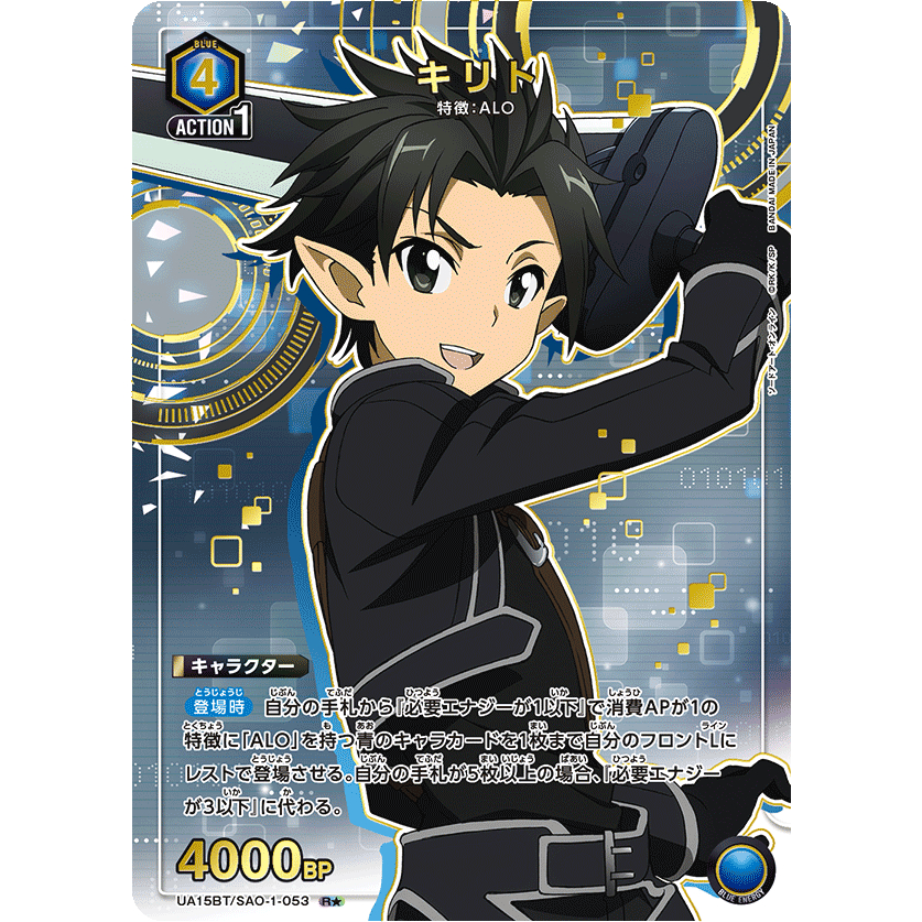 Union Arena - Sword Art Online (UA15BT) Card Game การ์ดเกม ภาษาญี่ปุ่น Bandai | Shopee Thailand