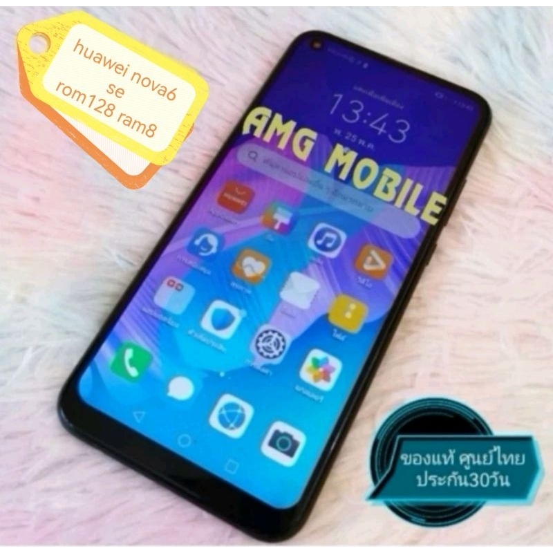 Huawej Nova 6se สีเขียว แท้มือ2 สภาพสวย พร้อมใช้ รอม128 แรม8 | Shopee Thailand