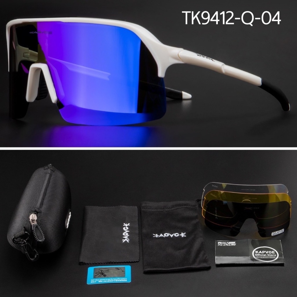 แว่นตากันแดด จักรยาน KAPVOE TK9412-Q 9412 | Shopee Thailand