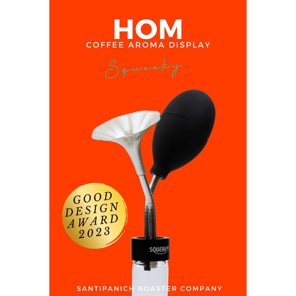 Squeaky HOM Flower Design - Coffee Aroma Display, Sample Scent Smelling ...