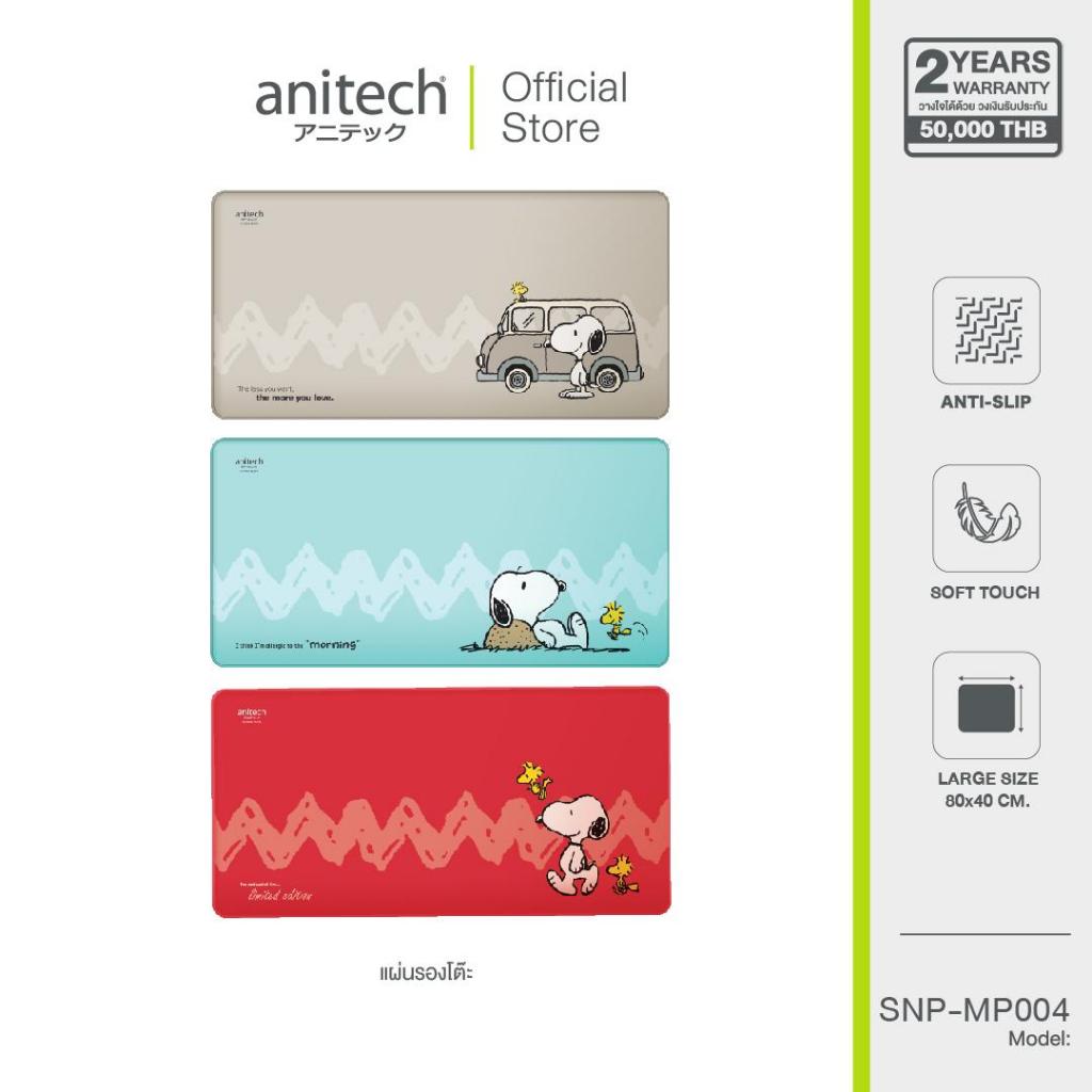 Anitech x Peanuts Desk Mat รุ่น SNP-MP004 แผ่นรองเมาส์ **สินค้าเคลียร์ ...
