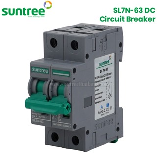 Suntree SL7N-63 DC Circuit Breaker MCB 2P 800V ตัวเลือก 16A, 20A, 25A, 32A, 63A Non-Polarity ...