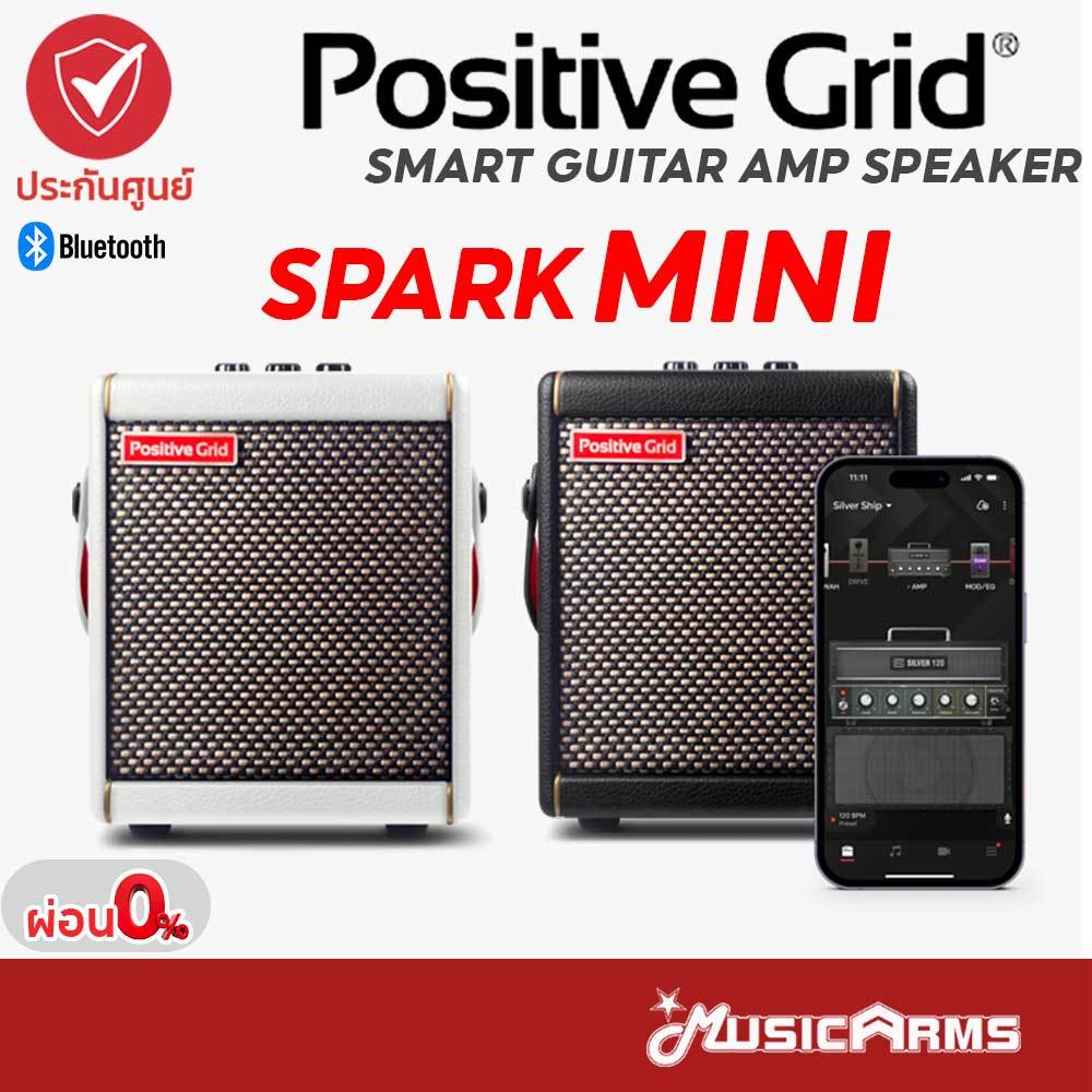 [ใส่โค้ดวันนี้ลด 20%]Positive Grid Spark MINI แอมป์กีตาร์ Spark MINI ...