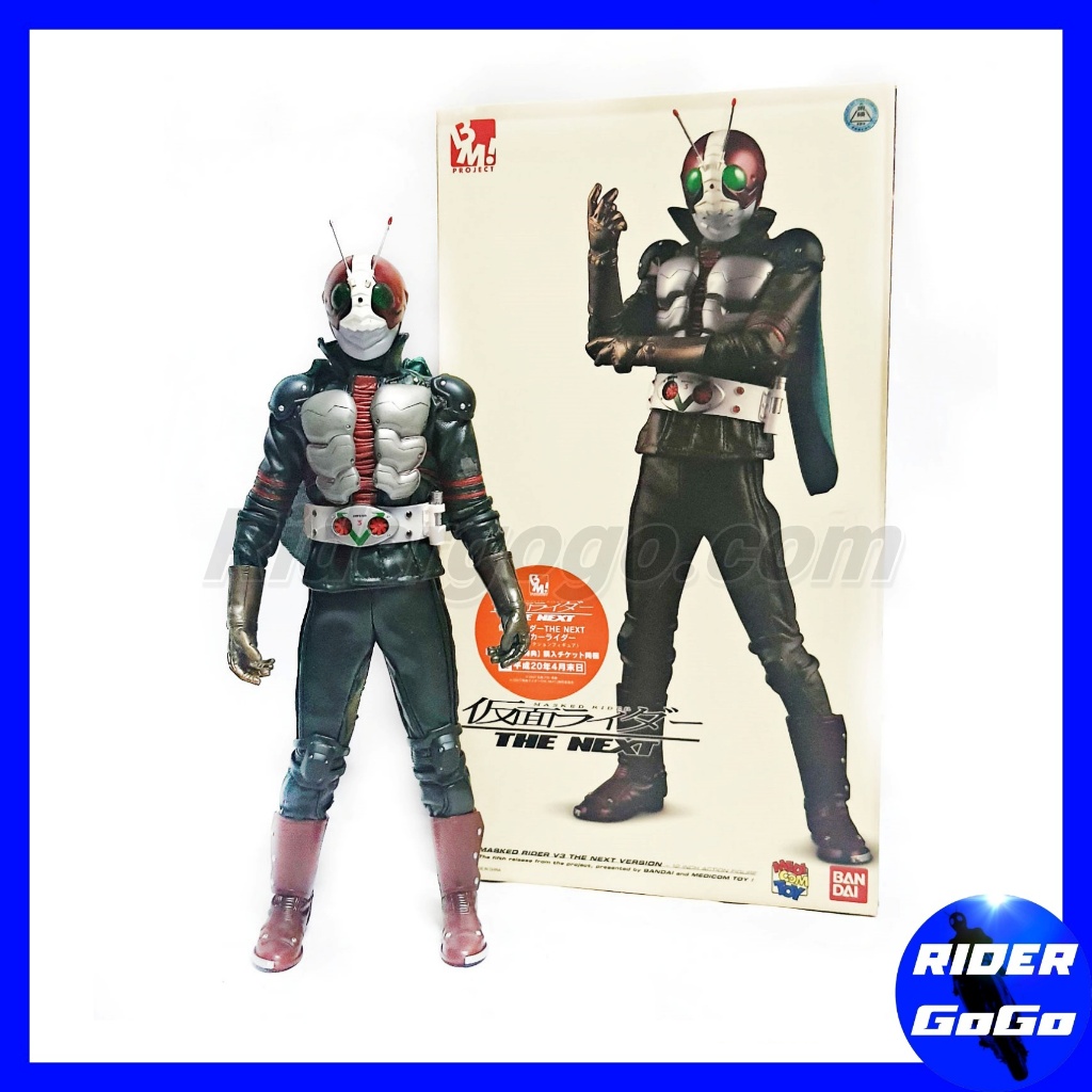 โมเดล ชุดผ้า มาสไรเดอร์ V3 ไรเดอร์วี3 Medicom Toy Project BM Masked ...