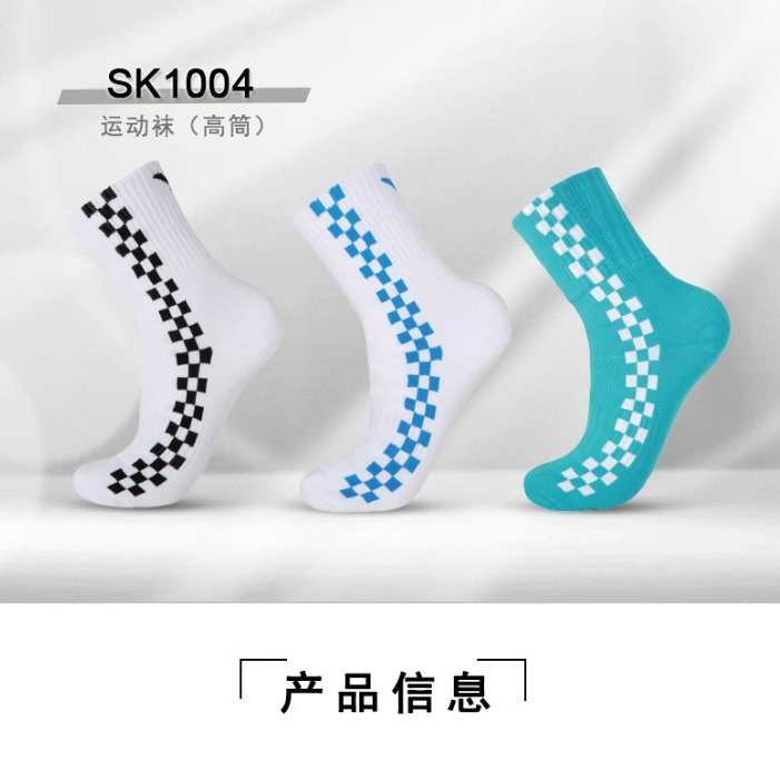 VICTOR ถุงเท้ากีฬาแบดมินตัน รุ่น SK1004 | Shopee Thailand