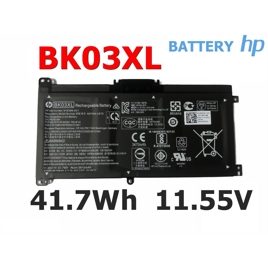 HP แบตเตอรี่ BK03XL (สำหรับ Pavilion X360 14 HSTNN-LB7S 916366-421 ...